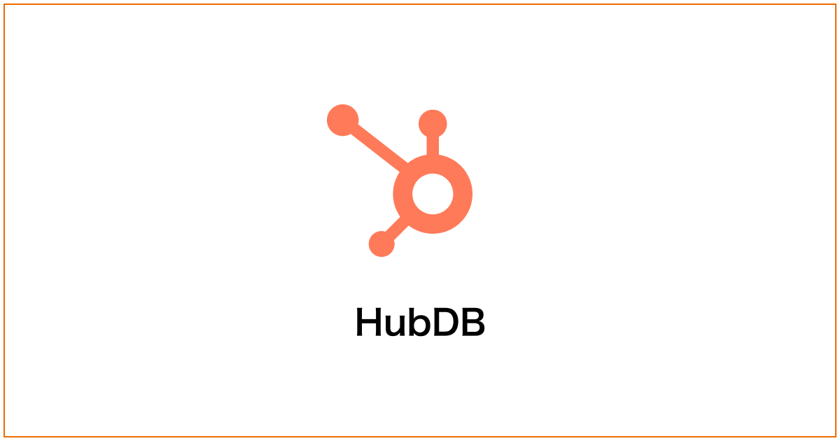 HubDB｜日本トップクラスのHubSpotテック企業 株式会社パンセ